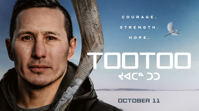 Tootoo: The Jordin Tootoo Story - October 11, 2024 | Rogers Place